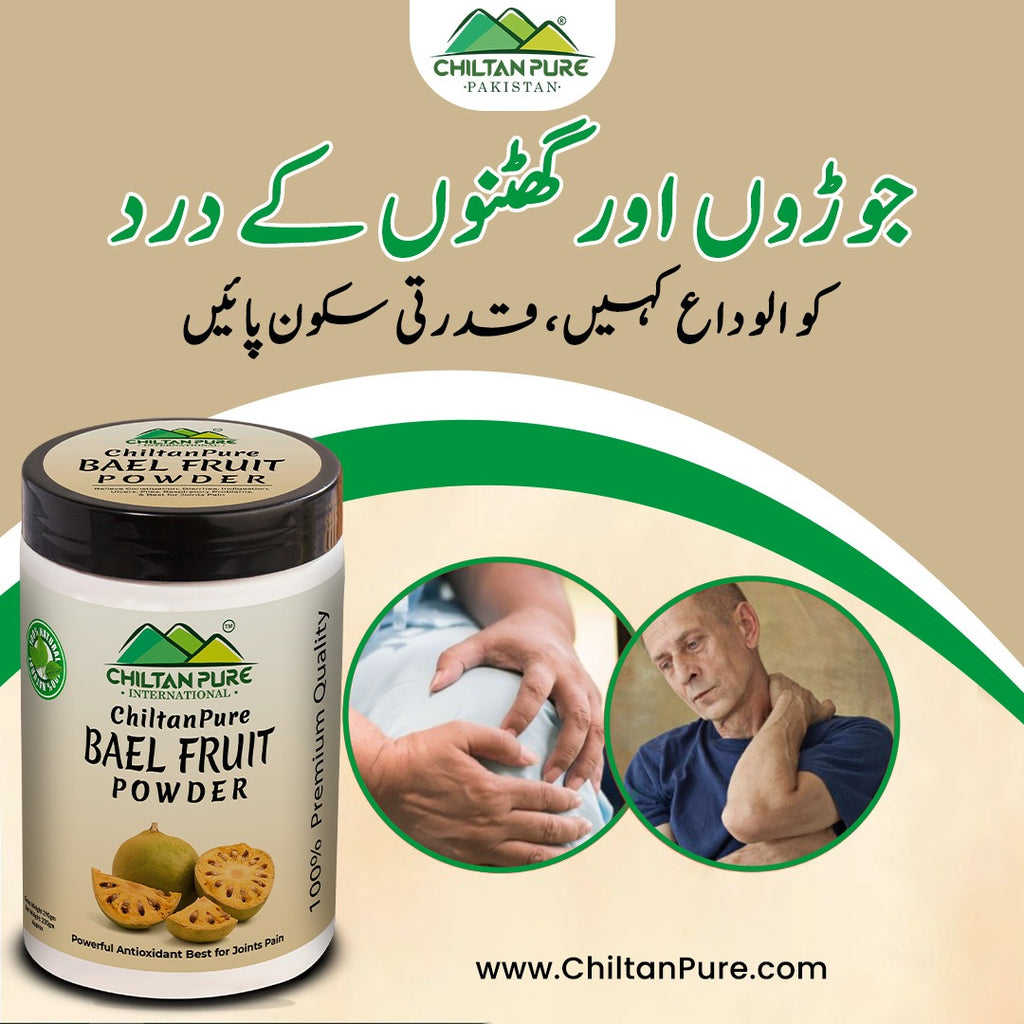 Buy Chiltanpure Bael Fruit Powder 🦴 at Best Price in Pakistan ...