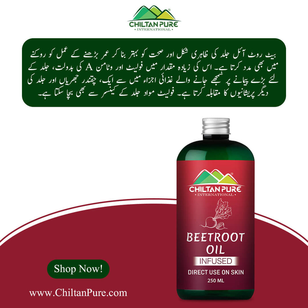 Beetroot Oil – Balances blood pressure, improves digestive health, Enh ...