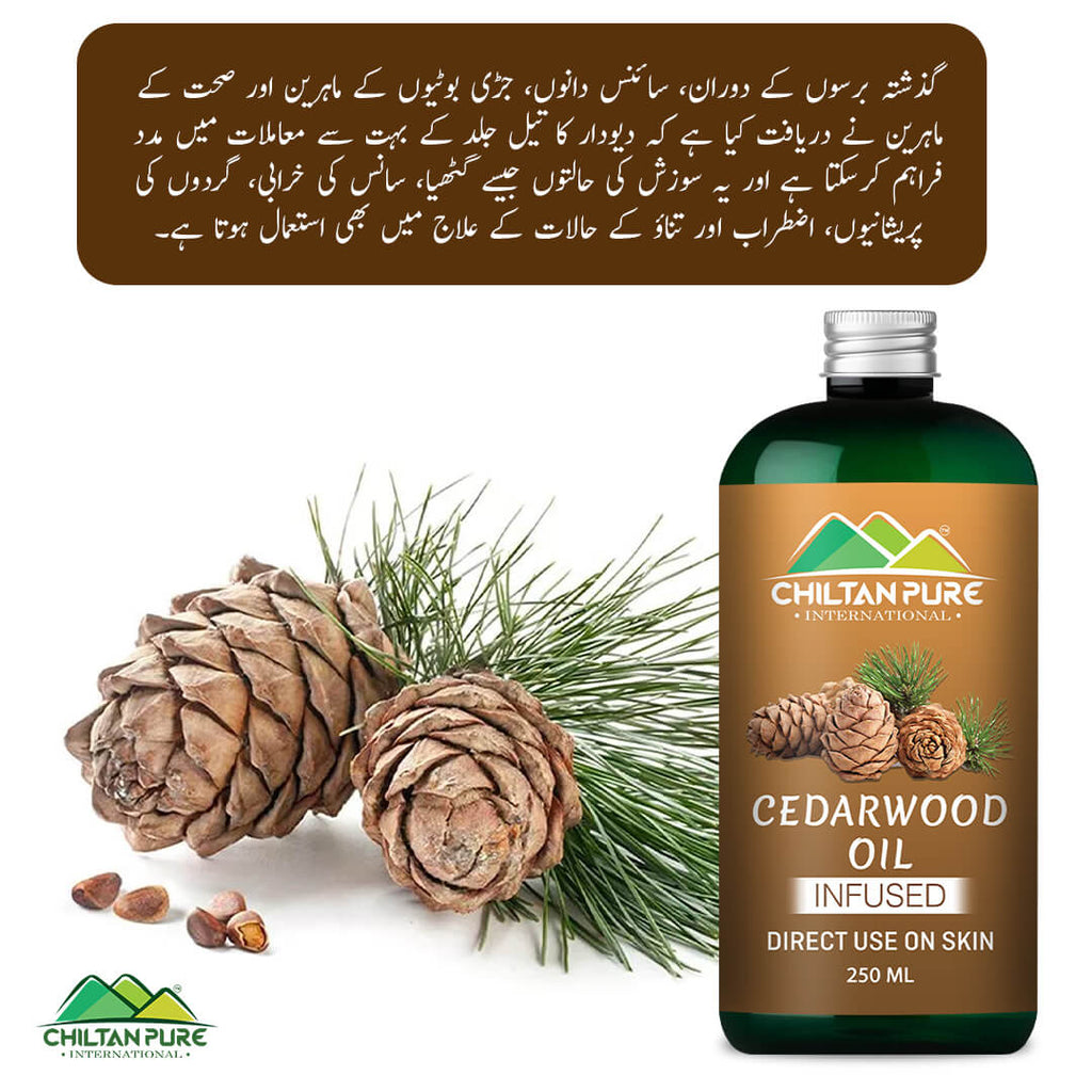 Cedarwood Oil – Healthy skin best friend – Contains anti-inflammatory ...