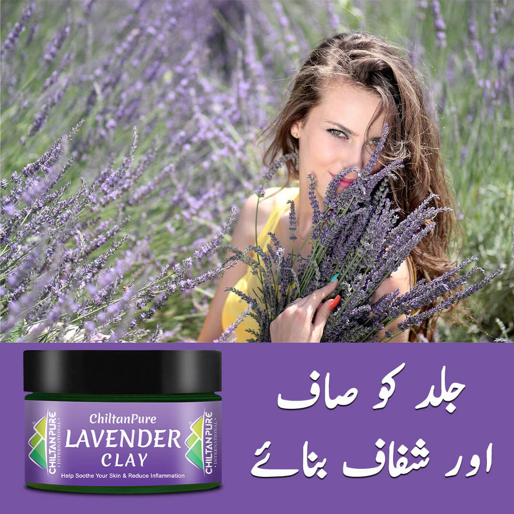 Lavender Clay – Used to cure the dull skin, promote relaxation -Treat ...